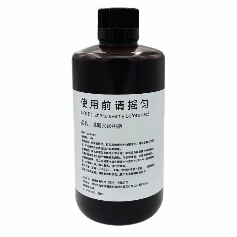 temp resin